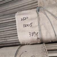 China 310S Stainless Steel Seamless Pipe for High Temperature Applications for sale