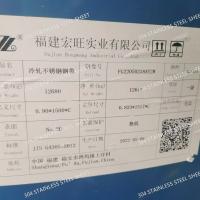 China 304 Stainless Steel Plate 2B Finish 0.4-80mm Thickness for sale
