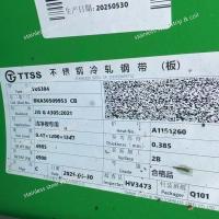 China Cold Rolled Stainless Steel Strip Coils 0.1-3.0mm Thickness 5-1219mm Width for sale