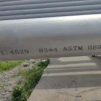 China UNS S32750 / Alloy 2507 Duplex Stainless Steel Pipe Tube SS Pipe for High Pressure Equipment for sale