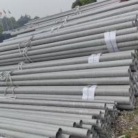China UNS S32750 / Alloy 2507 Duplex Stainless Steel Pipe Tube SS Pipe for High Pressure Equipment for sale