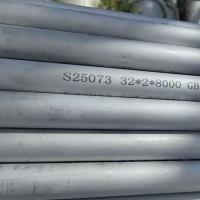 China Alloy 2205 Duplex Stainless Steel Pipe Tube Alloy S31803 / S22053 / 1.4462 in 5.8m Length for sale
