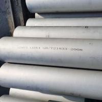 China EN 1.4462 Duplex Stainless Steel Pipe Tube NB10 - NB400 Alloy Seamless Pipes for Oil and Gas for sale