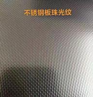 China Beads Bright Pattern Stainless Steel Sheet Embossed SS Sheet for Decorations Alloy SUS304 for sale