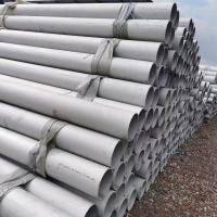 China Super Austenitic Stainless Steel Pipe Alloy 926 / EN 1.4529 Seamless Pipe ERW Welded Pipes for sale