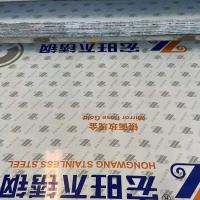 China HONGWANG Stainless Steel Sheet Gold Mirror, Black Mirror Finishing With Anti-Fringer Print Treatment for sale