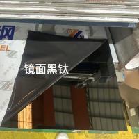 China Black Mirror Stainless Steel Sheet SUS304 Matte Balck SS Sheet Thickness 0.5 - 1.5mm for sale