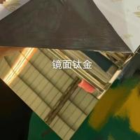 China SUS304 Stainless Steel Sheet Titanium Color Sheet 4ft*8ft With Laser Film Cover for sale