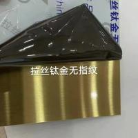 China Gold Mirror and Gold Hairline Stainless Steel Sheet SUS304 With Anti-Finger Print for sale