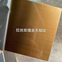 China Gold Mirror and Gold Hairline Stainless Steel Sheet SUS304 With Anti-Finger Print for sale