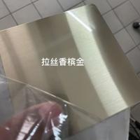 China Titanium Black Hairline Stainless Steel Sheet 304 / 1.4301 / SUS304 for Decoration for sale