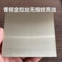 China Black Color Stainless Steel Sheet Mirror Hairline , Matt, Bright Finishing SS Sheet With Laser Film for sale