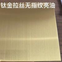 China Rose Gold Mirror and Hairline Stainless Steel Sheet SS304 Custom Cutting Any Size for sale
