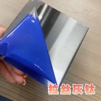 China Sliver Color Stainless Steel Sheet Mirror 8K Finishing / Hairline SS Sheet NO.4 Anti-finger Print for sale