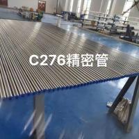 China Hastelloy C276 Precision Tubing Polished Surface High Temperature Resistance for Oil & Gas/Pharmaceutical Use for sale