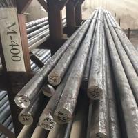 China Premium Monel K500 Round Bar Nickel-Copper Alloy with Superior Wear Resistance & Dimensional Stability for Aerospace Components for sale
