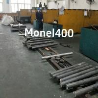 China Corrosion-Proof Monel K500 Round Steel Heat-Resistant, Machinable Alloy Ideal for Chemical Processing & Offshore Equipment for sale