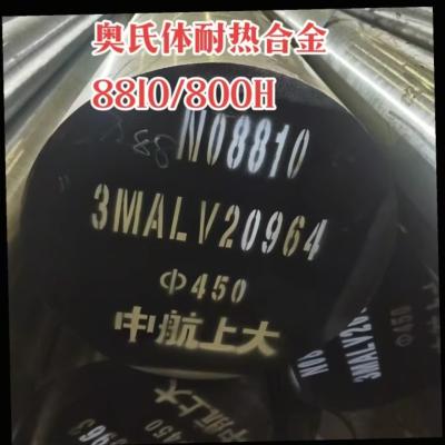 China UNS N08810 Heat Resistant Stainless Steel Bar Alloy 800H Diameter 10 - 350mm Hot Rolled & Forged Bars for sale