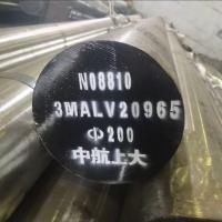 China Hot Rolled & Cold Drawn Incoloy 800H Round Bar UNS N08810 Nickel Alloy Bright Bars for sale