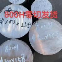 China Incoloy 800 / 800H / 800HT Round Bar Hot Rolled Black Surface Custom Cutting Any Length for sale