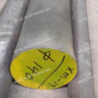 China High-Quality XM-19 Stainless Steel Bar for Industrial Machinery and Precision Engineering for sale