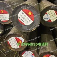 China UNS N08020 Stainless Steel Bar Corrosion Resistant Nickel Alloy for High-Temperature Applications for sale