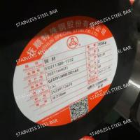 China Grade 660 Stainless Steel Round Bar Hot Rolled and Forged Bar ASTM EN DIN JIS GB Standard for sale