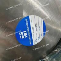 China UNS N08926 Stainless Steel Round Bar / SS Bars Alloy 926 ASTM A276 Diameter 5 - 350mm for sale