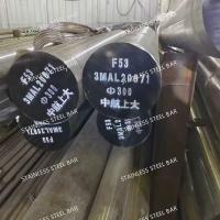 China Alloy 926 Stainless Steel Round Bar For Machinery and Construction Components for sale