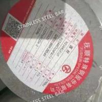 China 2205 Duplex Stainless Steel Round Bar Diameter 4 - 350mm ASTM EN DIN GB Standard in 6m Length for sale