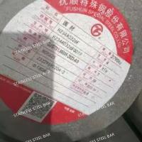 China Hot Rolled & Forged Duplex 2205 Stainless Steel Round Bar Solid Solution Finishing SS Bar for sale