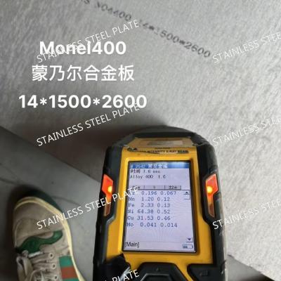 China 316LN Stainless Steel Plate Premium Alloy for Harsh Environments for sale