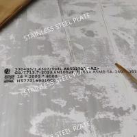 China Custom Cut 317L Stainless Steel Sheet and Plate Mill Finish or Polished Surface for sale