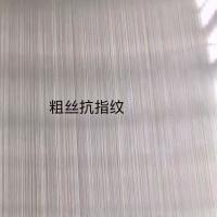 China #4 Brushed Stainless Steel Sheet Grade 201 304 316L 410 430 Smooth Matte Finish for Kitchen, Elevator for sale