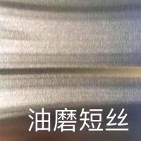 China SUS304 SUS316L SUS430 Stainless Steel Sheet Brushed Hairline Finishing Thickness 0.4 - 3.0mm WIth Anti-finger Print Surface for sale