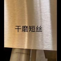 China SUS304 SUS316L SUS430 Stainless Steel Sheet Brushed Hairline Finishing Thickness 0.4 - 3.0mm WIth Anti-finger Print Surface for sale