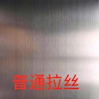 China SUS304 SUS316L SUS430 Stainless Steel Sheet Brushed Hairline Finishing Thickness 0.4 - 3.0mm WIth Anti-finger Print Surface for sale