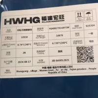 China High-Quality 409L Stainless Steel Sheet 2D NO.1 Surface Ideal for Automotive Exhaust Systems for sale