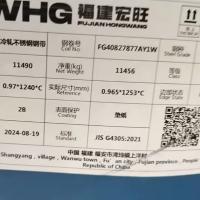 China High-Quality 409L Stainless Steel Sheet 2D NO.1 Surface Ideal for Automotive Exhaust Systems for sale