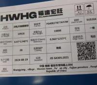 China Cold-Rolled 409L Stainless Steel Plate & Sheet ASTM JIS Standard Corrosion Resistance & Weldability for sale