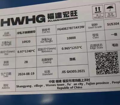 China Cold-Rolled 409L Stainless Steel Plate & Sheet ASTM JIS Standard Corrosion Resistance & Weldability for sale