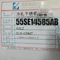 China 439 Ferritic Stainless Steel Sheet 4FT*8FT for High-Temperature Applications for sale