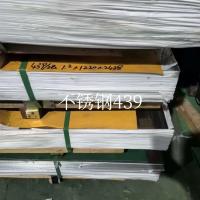 China TISCO 439 StaInless Steel Sheet Cold Rolled 2D Surface 4ft Mill Edge for Auto Exhaust System for sale