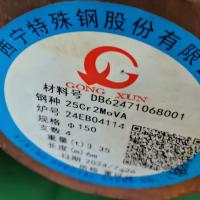 China DIN 1.8159 (25CrMoVr6-4) Alloy Steel Round Barr High-Temperature Strength & Excellent Creep Resistance for sale