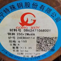 China DIN 1.8159 (25CrMoVr6-4) Alloy Steel Round Barr High-Temperature Strength & Excellent Creep Resistance for sale