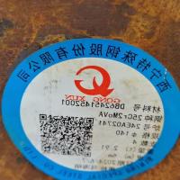 China DIN 1.8159 (25CrMoVr6-4) Alloy Steel Round Barr High-Temperature Strength & Excellent Creep Resistance for sale