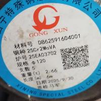China 25Cr2MoVA / DIN1.8159 Alloy Steel Round Bar Hot Rolled Diameter 20 - 350mm in 6m Length for sale
