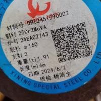 China 25Cr2MoVA / DIN1.8159 Alloy Steel Round Bar Hot Rolled Diameter 20 - 350mm in 6m Length for sale