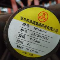 China Hot Rolled 30CrMnSiA Alloy Steel Round Bar Diameter 10 - 350mm High Toughness & Wear Resistance for sale