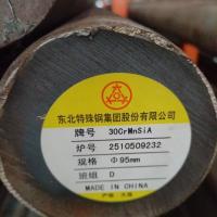 China Hot Rolled 30CrMnSiA Alloy Steel Round Bar Diameter 10 - 350mm High Toughness & Wear Resistance for sale